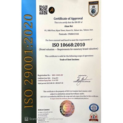 آهن نت - عرضه ورق، تیرآهن، میلگرد، و سایر مقاطع فلزی